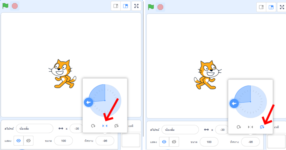 เริ่มต้นการเขียนโปรแกรมสำหรับเด็กด้วย Scratch – Sprite & Editor – คิด ...